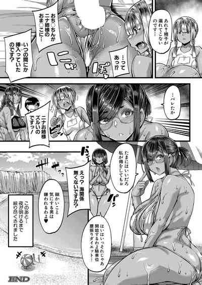 COMIC MILF 2023 06 Vol 72 Nhentai Hentai Doujinshi And Manga