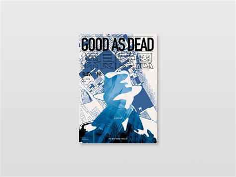 Mark Billingham On Behance