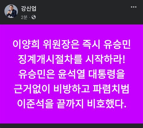 플라스틱 페북업 정치 시사 에펨코리아