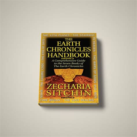 کتاب راهنمای تاریخچه زمین راهنمای جامع هفت کتاب تاریخچه زمین زکریا