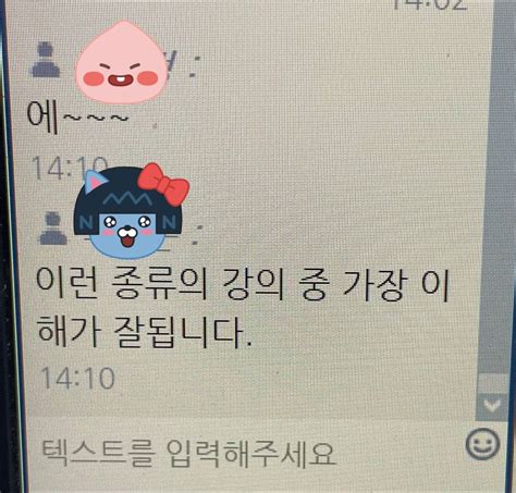 Linkedin Taehwa Lee 페이지 조직문화 기업교육 쓰다보니자랑