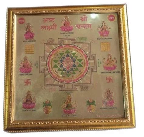 Wood Golden Base Ashta Lakshmi Shree Yantra Photo Frame Home Size