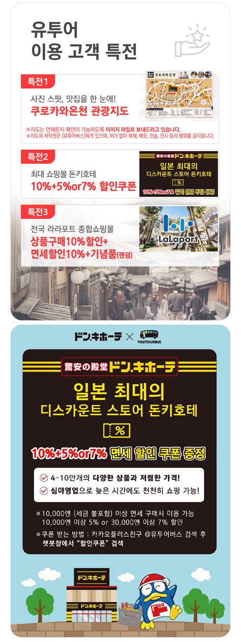 아소n쿠로카와 쿠사센리 대자연 힐링 쿠로카와 온천 투어 일본 후쿠오카 1일 버스 투어 네이버 티켓·패키지 여행
