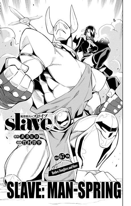 Mato Seihei No Slave X Male Reader Chapter 72 Wattpad
