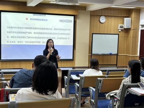 广东工业大学—管理学院mba