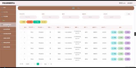 【附源码】计算机毕业设计java学生住宿管理平台 Csdn博客