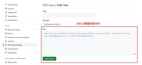 Aws に Rails のアプリをデプロイする方法 ～ Rails アプリを起動するまで Mseeeen