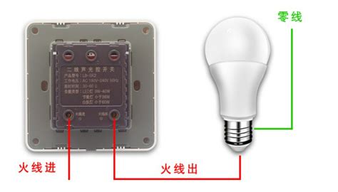 Sound And Light Control Delay Switch Shunlongwei Co Ltd