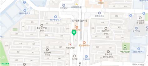 중계동 카페 중계 은행사거리 카페라떼 맛집 커스텀커피 중계점 네이버 블로그