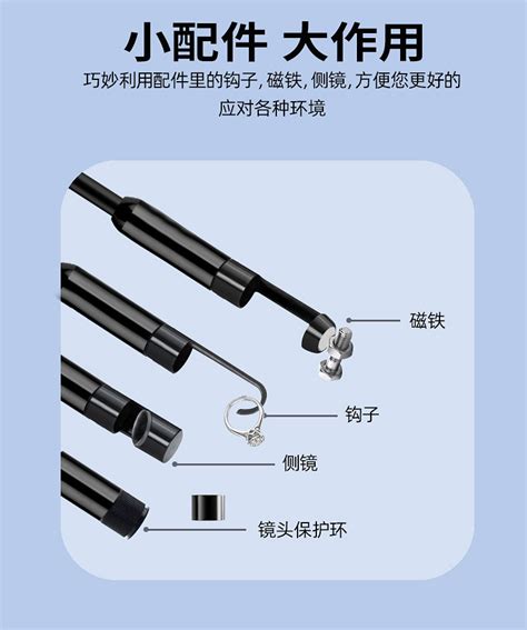 200万像素工业内窥镜直径8管道ip67防水70°高清汽车检修窥视镜 阿里巴巴