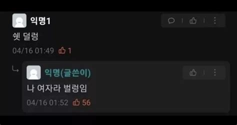 내일 노팬티로 도서관 간다~~  유머 움짤 이슈 에펨코리아