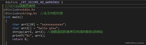 【c语言】字符串拷贝函数strcpy使用理解及模拟实现 Csdn博客