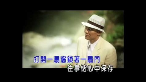 【陳雷】懷念台語精選組合97 切抹熄的燈火 想你的時陣 Youtube Music