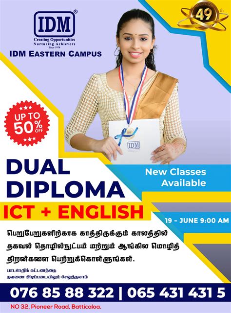 Idm Eastern Campus Home