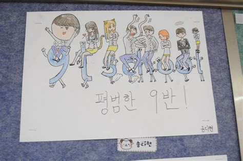 구티스쿨쩜넷 구쌤의 학교이야기 구티스쿨 로고에 투표해주세요