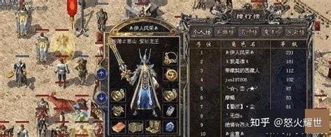 史上唯一一个可与9L对战的女玩家你知道是谁吗 知乎
