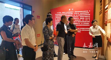 “长三角红色文化旅游区域联盟”来永巡游 永嘉网