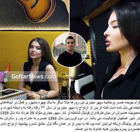 Unveiling Methods Sepehr Heydari And Aram Jouyandeh Unleash Their Love For Music And Sports
