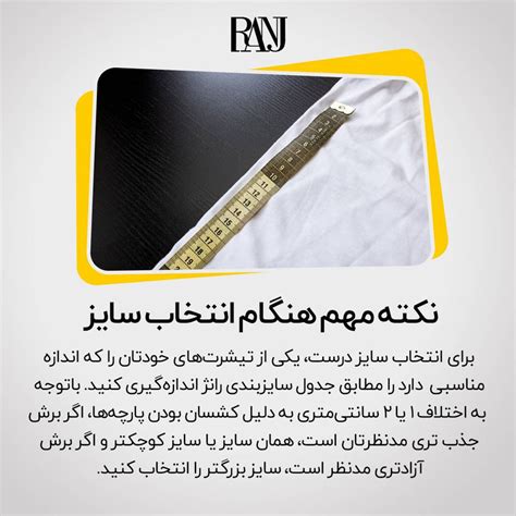 قیمت و خرید تی شرت آستین بلند مردانه رانژ مدل گیمینگ طرح گوست آف توشیما کد 15