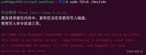 Ubuntu2204 Linux磁盘扩容硬盘扩展全过程包括踩坑过程ubuntu2022 扩展硬盘空间 Csdn博客