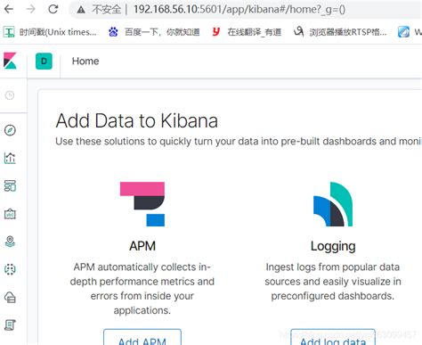 Docker 安装elasticsearch、kibana怎么查看本机是否安装kabana Csdn博客