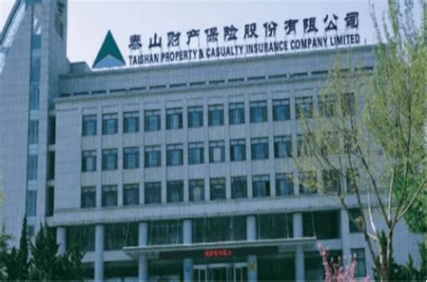 泰山财险副总经理郑晓坤已51岁由业务总监升任 这回上台阶了山东分公司合作协议