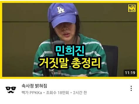 잡담 하이브가 눈치 안보고 나대는 이유 인스티즈instiz 연예 카테고리
