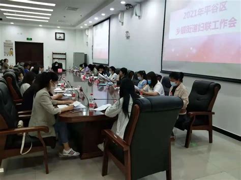 图文丨一周妇联工作播报（2021年5月第4周）澎湃号·政务澎湃新闻 The Paper
