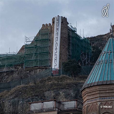 Formula • ფორმულა „ცეცხლი ოლიგარქიას“ — ნარიყალას გალავნიდან
