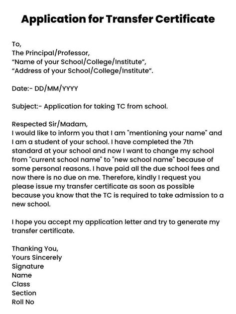 Samples Of Transfer Certificate Application