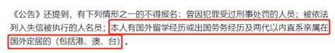 2023年国企、央企招聘数据：留学生优势明显！ 知乎