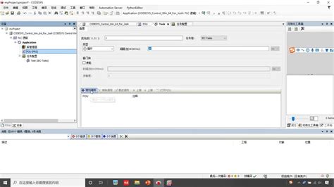 Codesys入门编程课 手把手教你学codesys（一） 哔哩哔哩