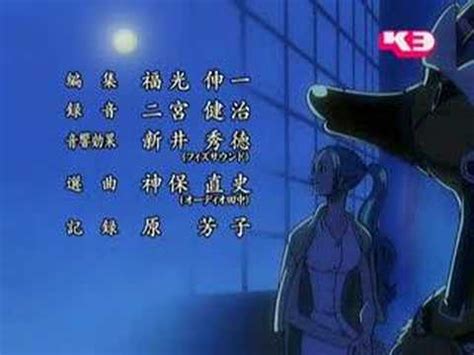 One Piece ending 12 Tsuki to taiyô CAT YouTube