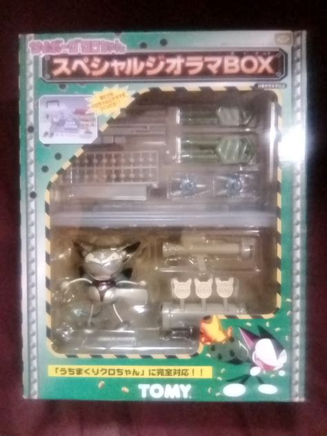 【傷や汚れあり】スペシャルジオラマbox うちまくりクロちゃん サイボーグクロちゃん Tomy トミー 未開封 最強暴走合体クロ＆ミーの落札