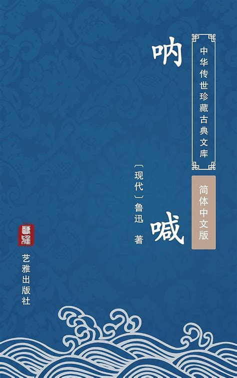Amazon Chinese Edition Ebook Kindle Store