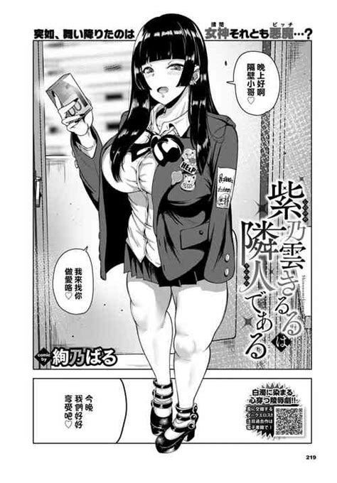 Artist Ayano Val Nhentai Hentai Doujinshi And Manga