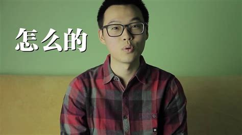 Beijing Dialect Episode Chinese Mandarin Learning