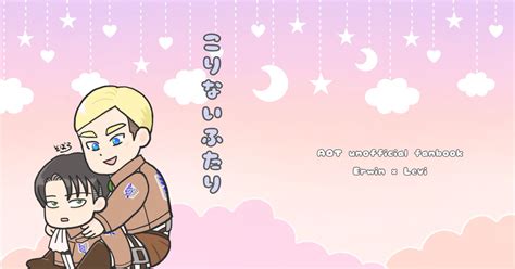 エルリ こりないふたり（web再録） そぼろのマンガ 漫画 Pixiv