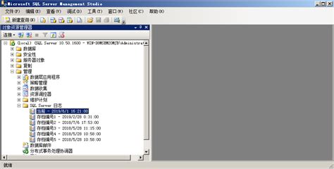 第4篇mssql日志分析 · 应急响应实战笔记
