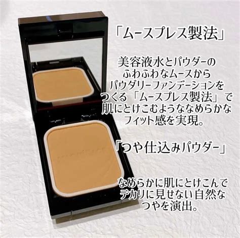 ドラマティックパウダリー Ex｜マキアージュの人気色を比較 Maquillage ドラマティックパウダリー Ex By Yumaフォロバ