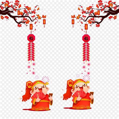 春节财神卡通海报装饰PNG图片素材下载 图片编号yzowxbeg 免抠素材网