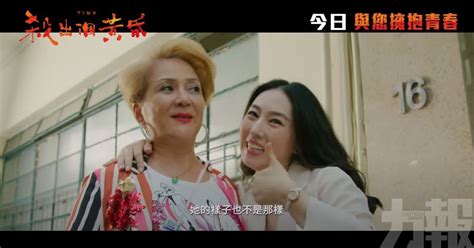 事隔60年合作《殺出個黃昏》 馮寶寶讚謝賢英俊瀟灑夠倜儻 澳門力報官網