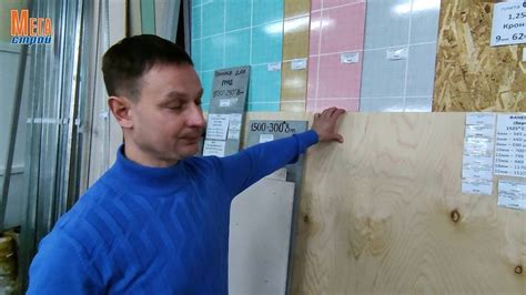 Какие листы фанеры бывают и какую лучше выбрать? | Магазин Мегастрой ...