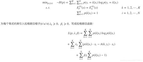Lr模型详解 Csdn博客