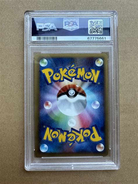 Yahooオークション Psa9 ポケモンカード ミュウδ デルタ種 バトル