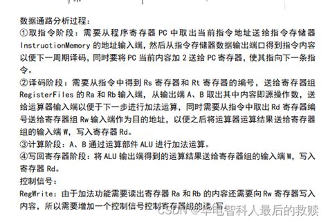 计算机组成与结构综合大实验验优：16位运算器设计实验、存储器实验、控制器实验、16位cpu设计实验 十六位机运算器实验 csdn博客