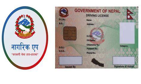 ट्राफिक चेकिङमा नागरिक एपबाटै ड्राइभिङ लाइसेन्स देखाउँदा हुने हेल्लो