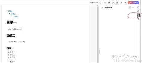 Vscode Wkhtmltopdf Markdown Pdf
