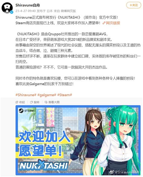 Qruppo拔作岛推出官方中文版！steam商店页面现已上线！ 月幕galgame