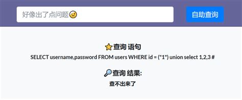 Shctf 2024 Week2 Wpwebshctf2024 Csdn博客